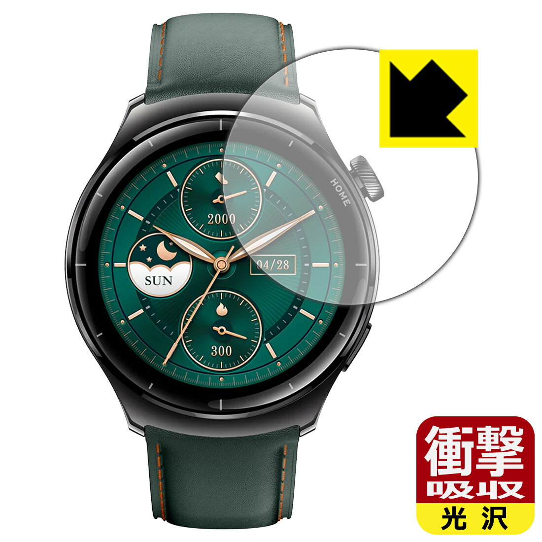 対応機種●対応機種 : Mibro Watch Lite 3 Pro (SP380011)専用の商品です。●製品内容 : 画面用フィルム1枚・クリーニングワイプ1個●※この機器は周辺部が曲面となっているため、保護フィルムを端まで貼ることがで...