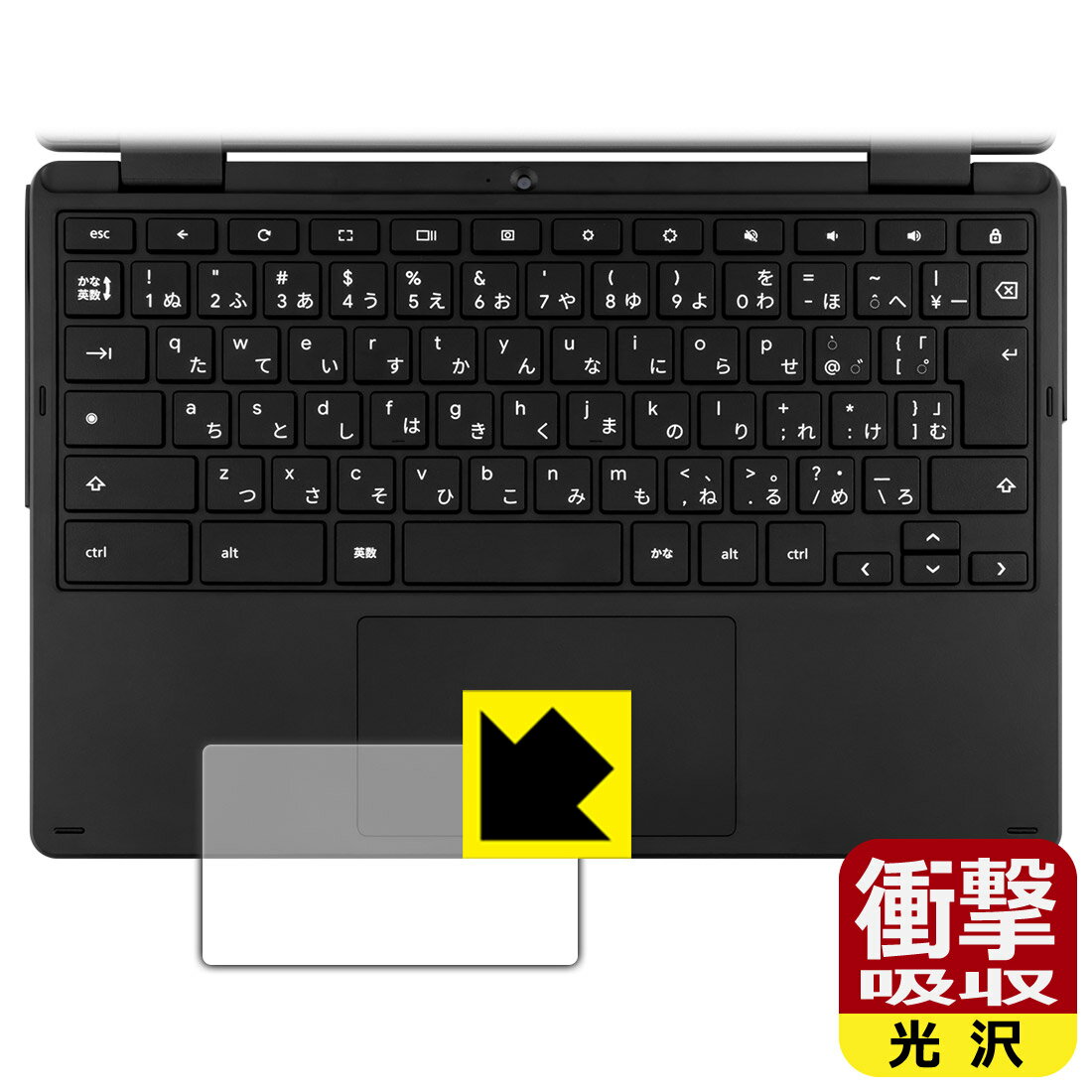 対応機種●対応機種 : JENESIS aiwa Chromebook S11 (JA4-LPC1101)専用の商品です。 (アイワ)●製品内容 : タッチパッド用フィルム1枚・クリーニングワイプ1個●※タッチパッド表面の仕上げの都合により...