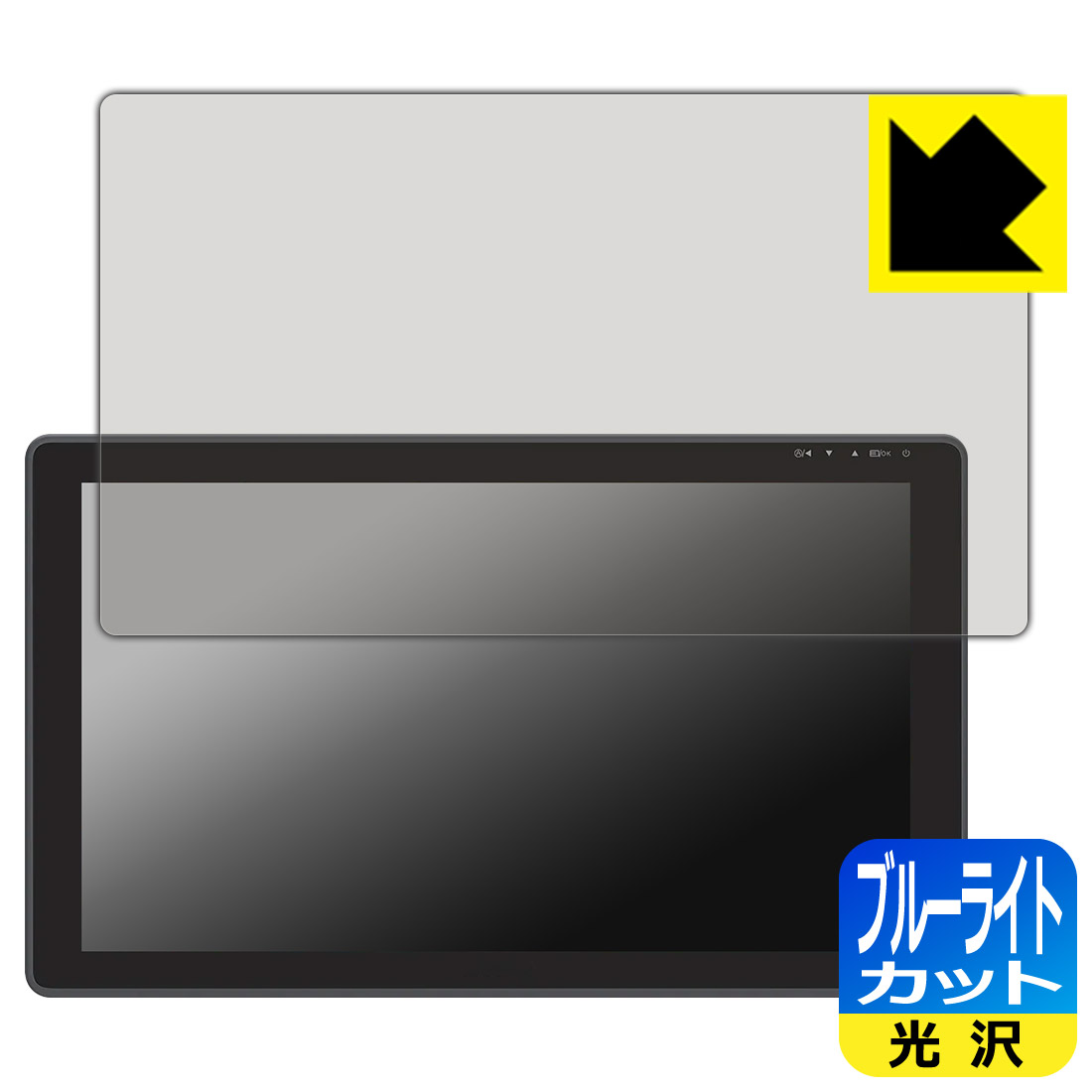 対応機種●対応機種 : Kamvas 22 Plus (GS2202) / Kamvas 22 (GS2201)専用の商品です。●製品内容 : 画面用フィルム1枚・クリーニングワイプ1個●目に有害といわれるブルーライトを35%カット！目に優...
