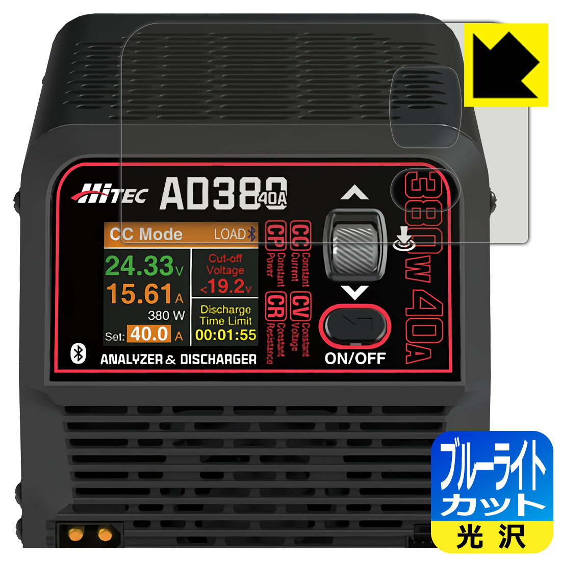 対応機種●対応機種 : HiTEC ANALYZER & DISCHARGER AD380 (アナライザ & 放電器)専用の保護フィルムです。●製品内容 : 画面用フィルム1枚・クリーニングワイプ1個●目に有害といわれるブルーライトを35%...