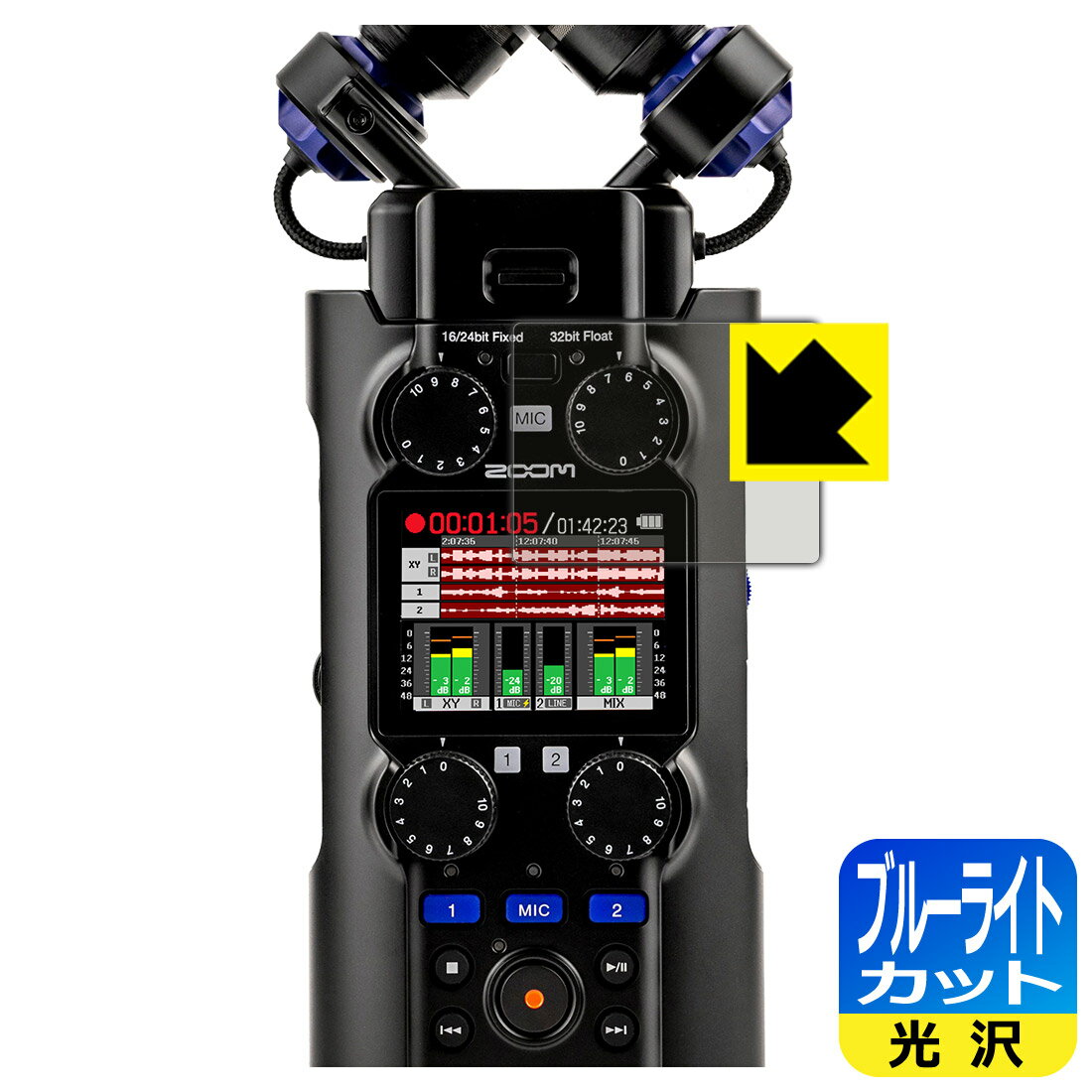 対応機種●対応機種 : ZOOM H5studio ハンディレコーダー専用の商品です。●製品内容 : 画面用フィルム1枚・クリーニングワイプ1個●目に有害といわれるブルーライトを35%カット！目に優しく疲れにくい！『ブルーライトカット(光沢...
