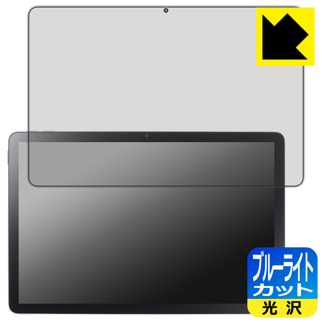 対応機種●対応機種 : NEC LAVIE Tab T10 T1055/KAS (PC-T1055KAS), TAB10/F03 (PC-TAB10F03) (10.1型ワイド・2025年4月発売モデル)専用の商品です。●製品内容 : 画面...
