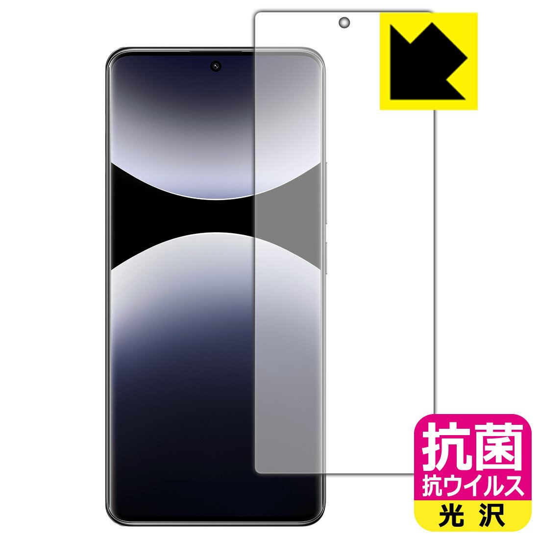 対応機種●対応機種 : Xiaomi Redmi Note 14 Pro 5G専用の商品です。●製品内容 : 画面用フィルム1枚・クリーニングワイプ1個　　※画面での指紋認証に対応しています。●※この機器は周辺部が曲面となっているため、保護...