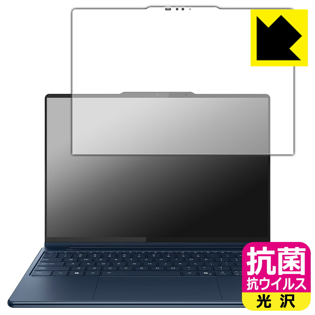 対応機種●対応機種 : Lenovo Yoga 9i 2-in-1 Aura Edition Gen 10 (14型)専用の商品です。●製品内容 : 画面用フィルム1枚・クリーニングワイプ1個●高い除菌性能が長期間持続！『抗菌 抗ウイルス(...