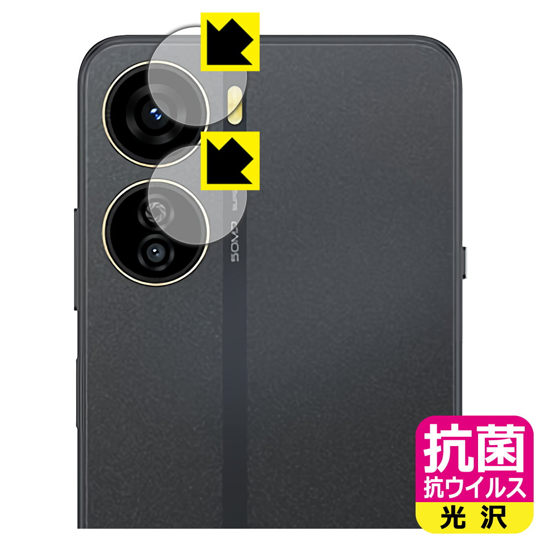 対応機種●対応機種 : ZTE Voyage 3D カメラレンズ部専用の商品です。　　※レンズ前のガラス面に貼り付けるため、画像に影響が出る可能性がございます。●製品内容 : カメラレンズ部用フィルム1セット・クリーニングワイプ1個●※この...