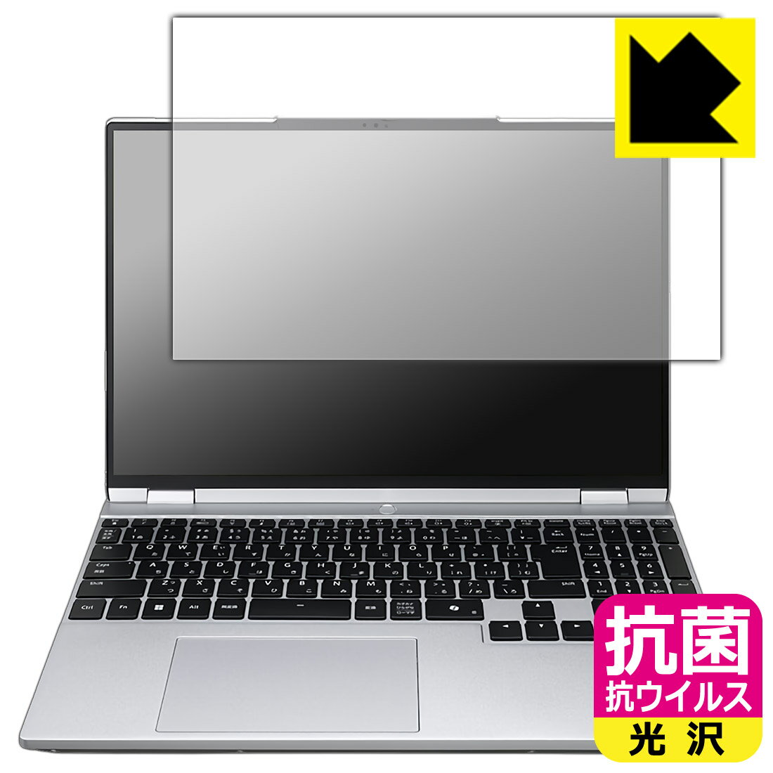 対応機種●対応機種 : マウスコンピューター mouse B5-A7A01SR-A専用の商品です。●製品内容 : 画面用フィルム1枚・クリーニングワイプ1個●高い除菌性能が長期間持続！『抗菌 抗ウイルス(光沢)の保護フィルム』●富士フイルム...