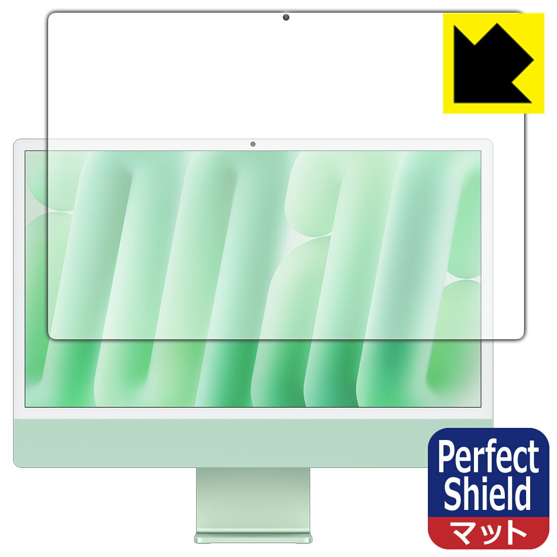 対応機種●対応機種 : Apple iMac 24インチ(M4)(2024年モデル)専用の商品です。●製品内容 : 画面用フィルム1枚・クリーニングワイプ1個●「Perfect Shield」は画面の反射を抑え、指のすべりもなめらかな指紋や...