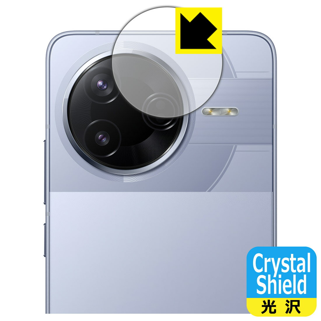 対応機種●対応機種 : Xiaomi POCO F7 Pro カメラレンズ部専用の商品です。　　※レンズ前のガラス面に貼り付けるため、画像に影響が出る可能性がございます。●製品内容 : カメラレンズ部用フィルム3枚・クリーニングワイプ1個●...