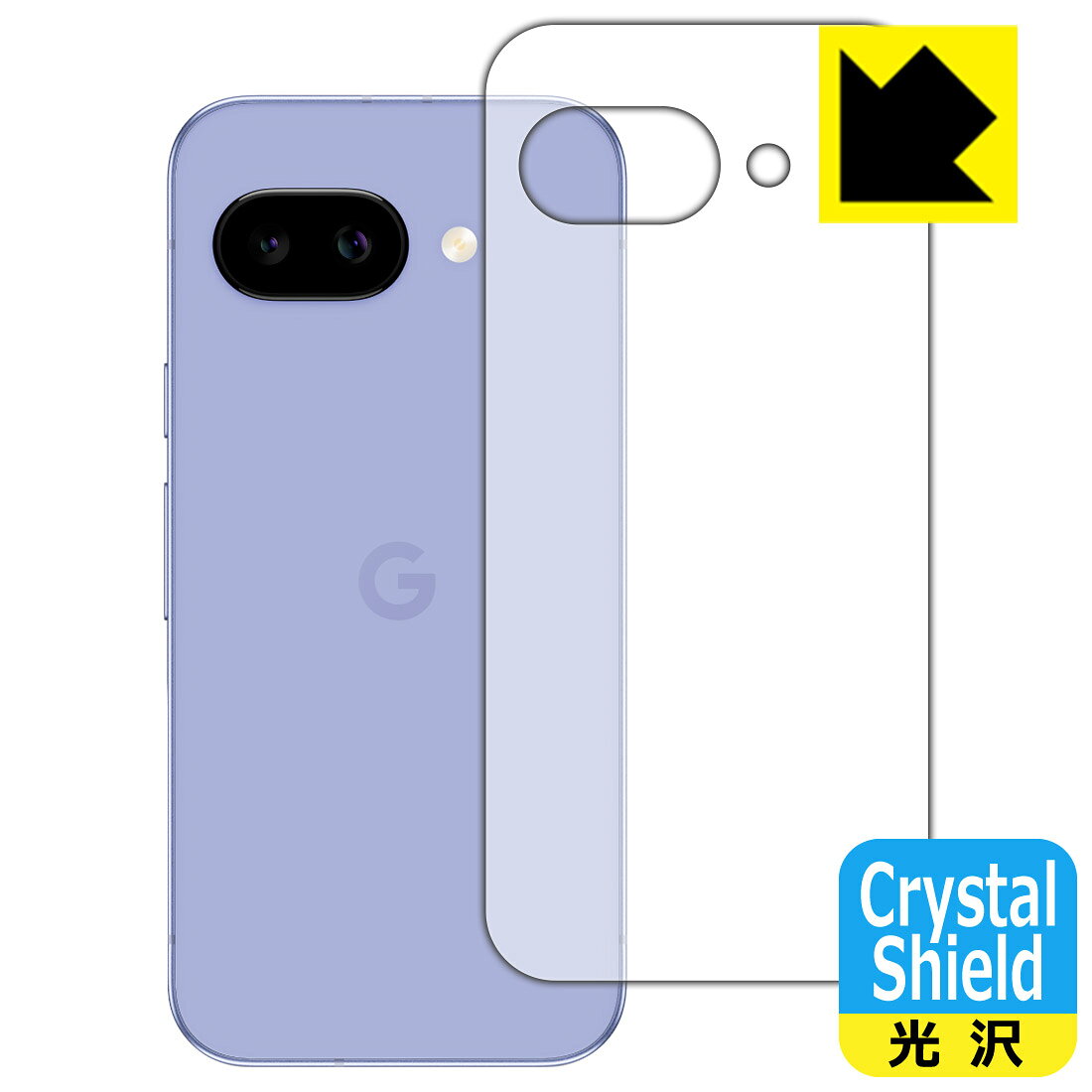 対応機種●対応機種 : Google Pixel 9a (グーグル ピクセル ナインエー)専用の商品です。●製品内容 : 背面用フィルム1枚・クリーニングワイプ1個●※機器表面の仕上げの都合により、保護フィルムは完全に密着しません。貼りつき...