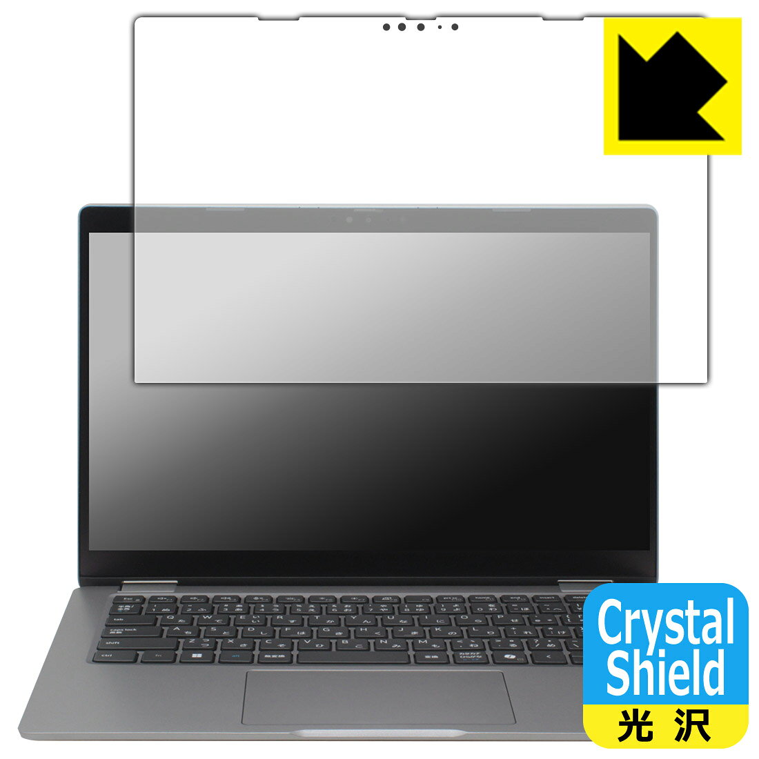 対応機種●対応機種 : Dell Latitude 13 5000シリーズ 2-in-1(5350)専用の商品です。●製品内容 : 画面用フィルム1枚・クリーニングワイプ1個●「Crystal Shield」は高い透明度と光沢感で、保護フィ...