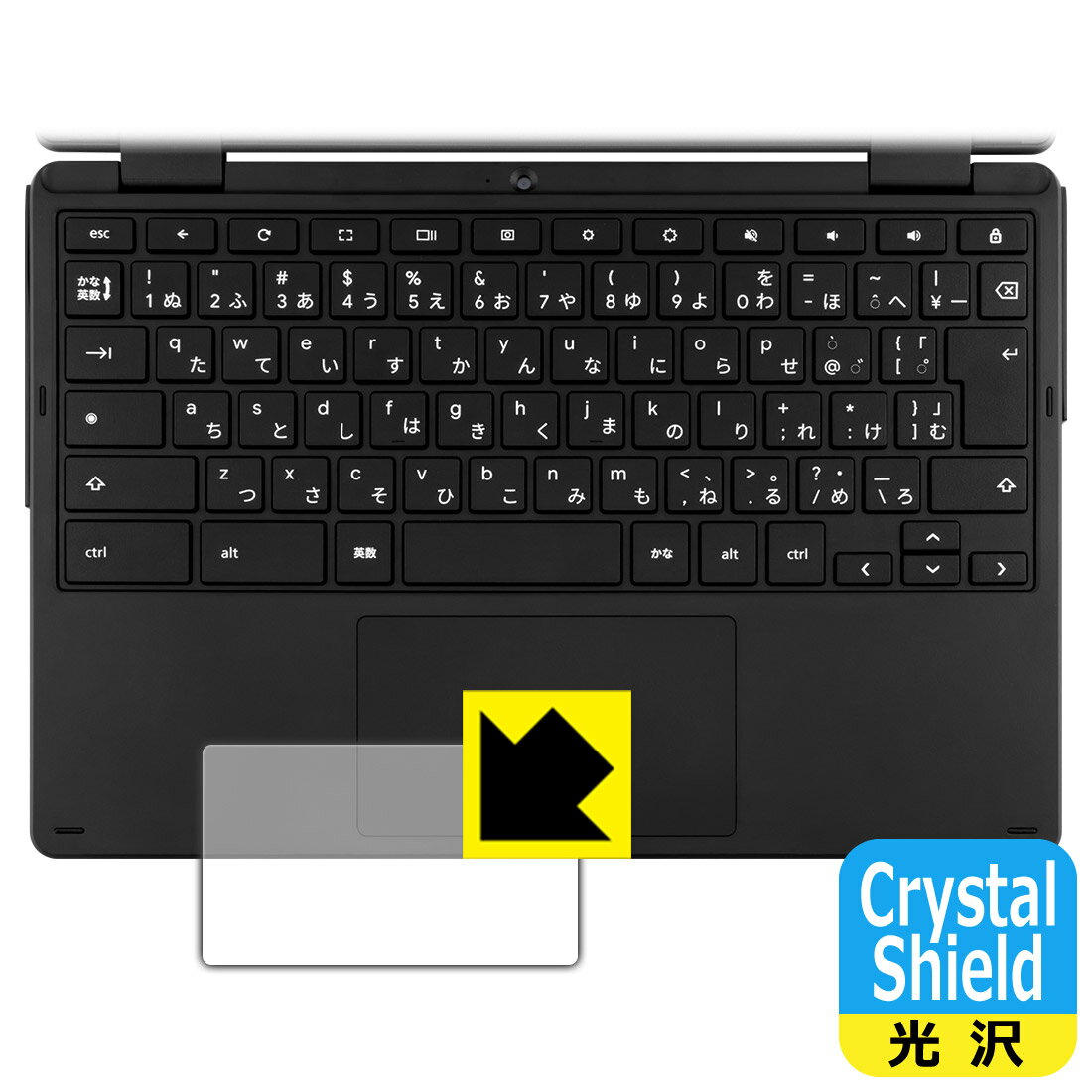 対応機種●対応機種 : JENESIS aiwa Chromebook S11 (JA4-LPC1101)専用の商品です。 (アイワ)●製品内容 : タッチパッド用フィルム1枚・クリーニングワイプ1個●※タッチパッド表面の仕上げの都合により...