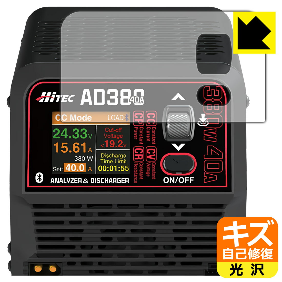 対応機種●対応機種 : HiTEC ANALYZER & DISCHARGER AD380 (アナライザ & 放電器)専用の保護フィルムです。●製品内容 : 画面用フィルム1枚・クリーニングワイプ1個●特殊なキズ自己修復層が細かなキズを修復...