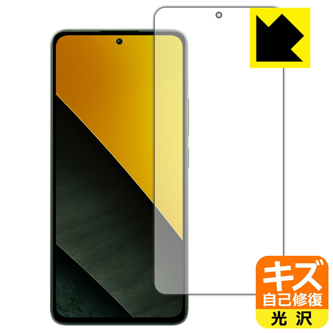 対応機種●対応機種 : Xiaomi POCO M7 Pro 5G専用の商品です。●製品内容 : 画面用フィルム1枚・クリーニングワイプ1個　　※画面での指紋認証に対応しています。●※この機器は周辺部が曲面となっているため、保護フィルムを端...