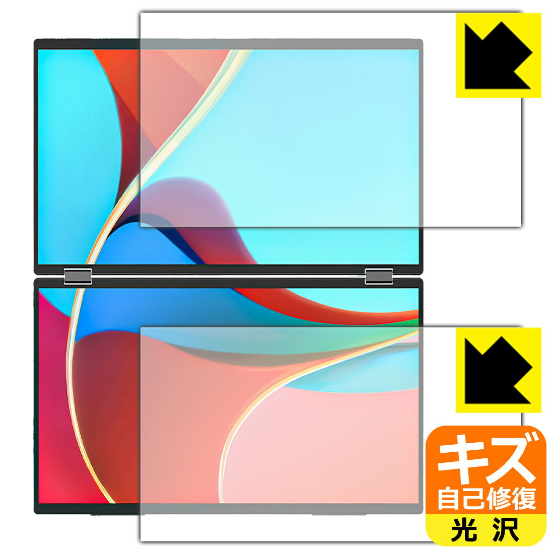 対応機種●対応機種 : InnoView 18.5インチ デュアルモバイルモニター INVPM509-02B専用の商品です。●製品内容 : 上画面用フィルム1枚・下画面用フィルム1枚・クリーニングワイプ1個●特殊なキズ自己修復層が細かなキズ...