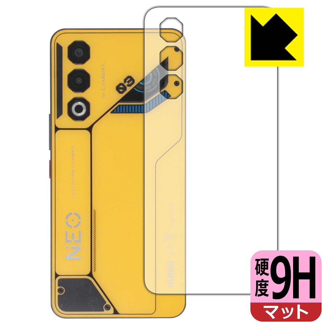対応機種●対応機種 : nubia Neo 3 GT 5G (Z2465N)専用の商品です。●製品内容 : 背面用フィルム1枚・クリーニングワイプ1個●※機器表面の仕上げの都合により、保護フィルムは完全に密着しません。貼りつきムラが目立つ場...