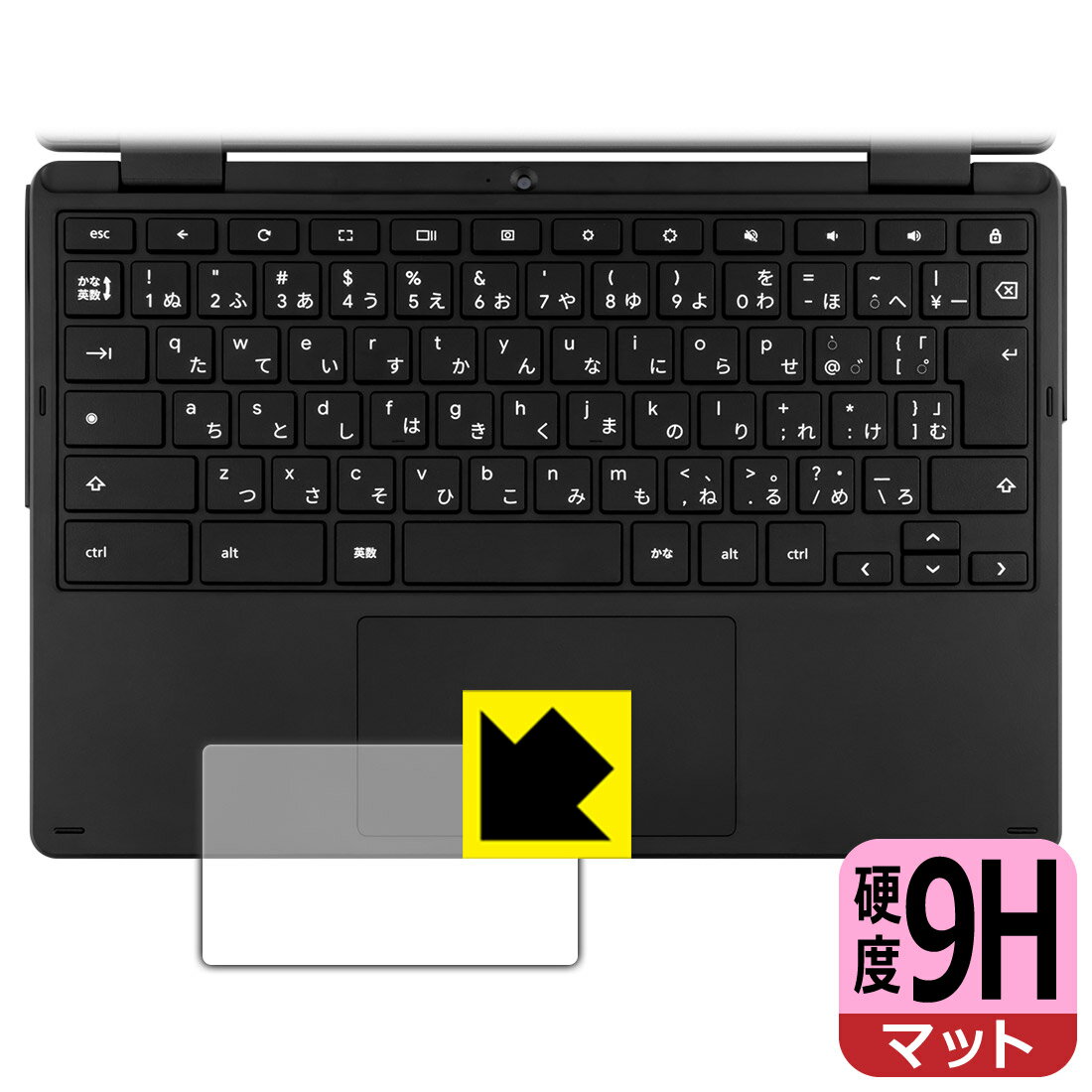 対応機種●対応機種 : JENESIS aiwa Chromebook S11 (JA4-LPC1101)専用の商品です。 (アイワ)●製品内容 : タッチパッド用フィルム1枚・クリーニングワイプ1個●※タッチパッド表面の仕上げの都合により...