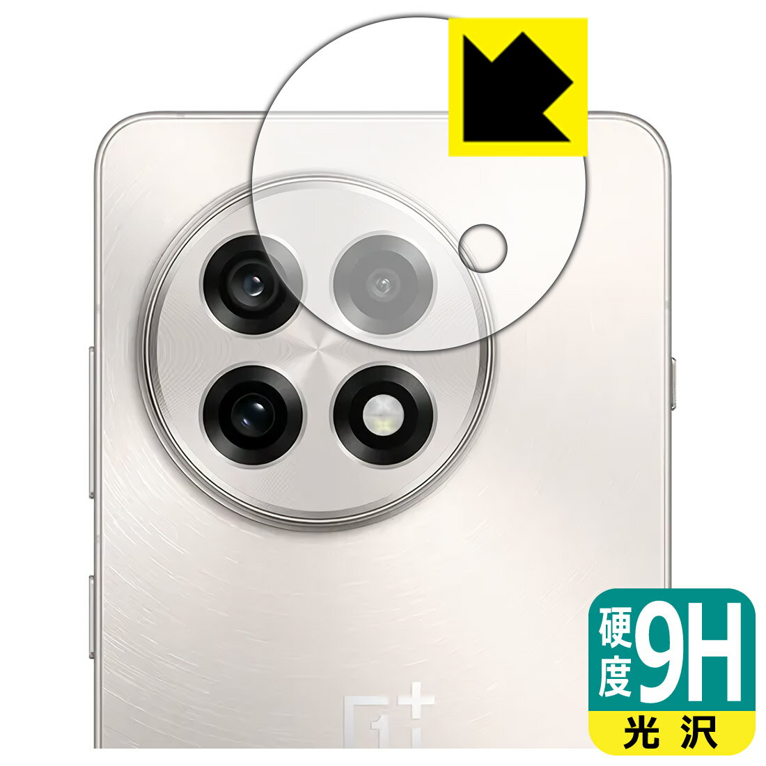 対応機種●対応機種 : OnePlus 13R カメラレンズ部専用の商品です。　　※レンズ前のガラス面に貼り付けるため、画像に影響が出る可能性がございます。●製品内容 : カメラレンズ部用フィルム1枚・クリーニングワイプ1個●※この機器はカ...