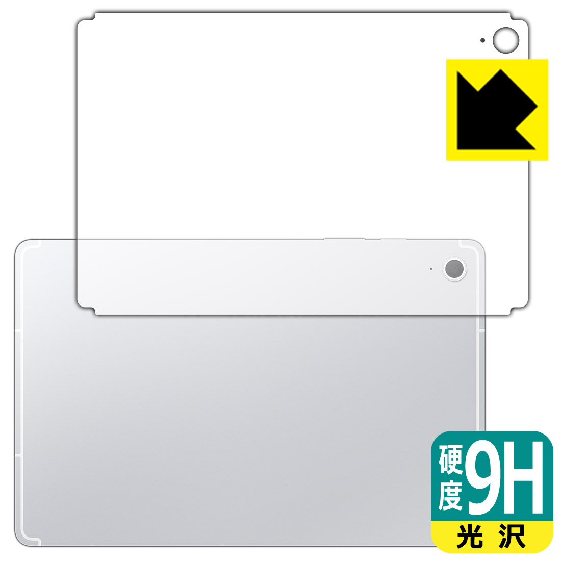 対応機種●対応機種 : Samsung Galaxy Tab S10 FE専用の商品です。 (ギャラクシー タブ)●製品内容 : 背面用フィルム1枚・クリーニングワイプ1個●※機器表面の仕上げの都合により、保護フィルムは完全に密着しません。...