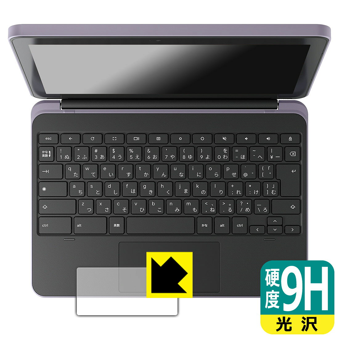 対応機種●対応機種 : ダイナブック dynabook Chromebook C70専用の商品です。●製品内容 : クリックパッド用フィルム1枚・クリーニングワイプ1個●柔軟性があり、ガラスフィルムのように衝撃を受けても割れない！スリキズ防...