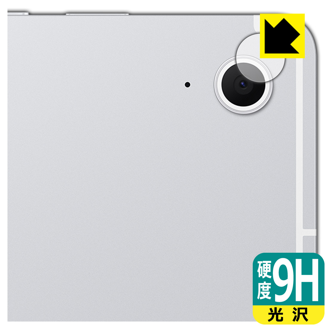 対応機種●対応機種 : Samsung Galaxy Tab S10 FE カメラレンズ部専用の商品です。 (ギャラクシー タブ)　　※レンズ前のガラス面に貼り付けるため、画像に影響が出る可能性がございます。●製品内容 : カメラレンズ部用...