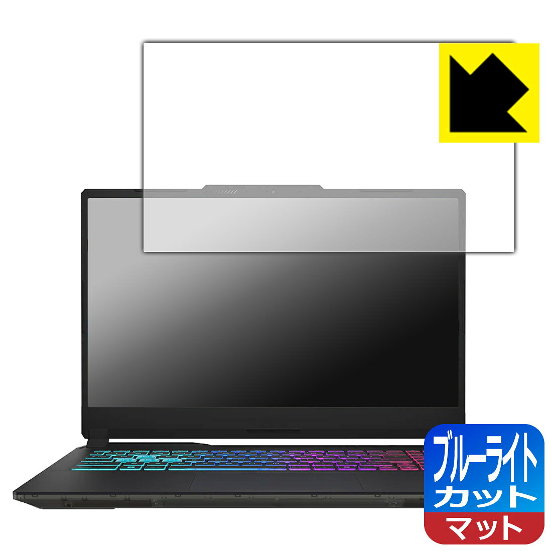 対応機種●対応機種 : MSI Cyborg 15 A13V (A13VFK / A13UCK)専用の商品です。●製品内容 : 画面用フィルム1枚・クリーニングワイプ1個●目に有害といわれるブルーライトを34%カット！目に優しく疲れにくい！...