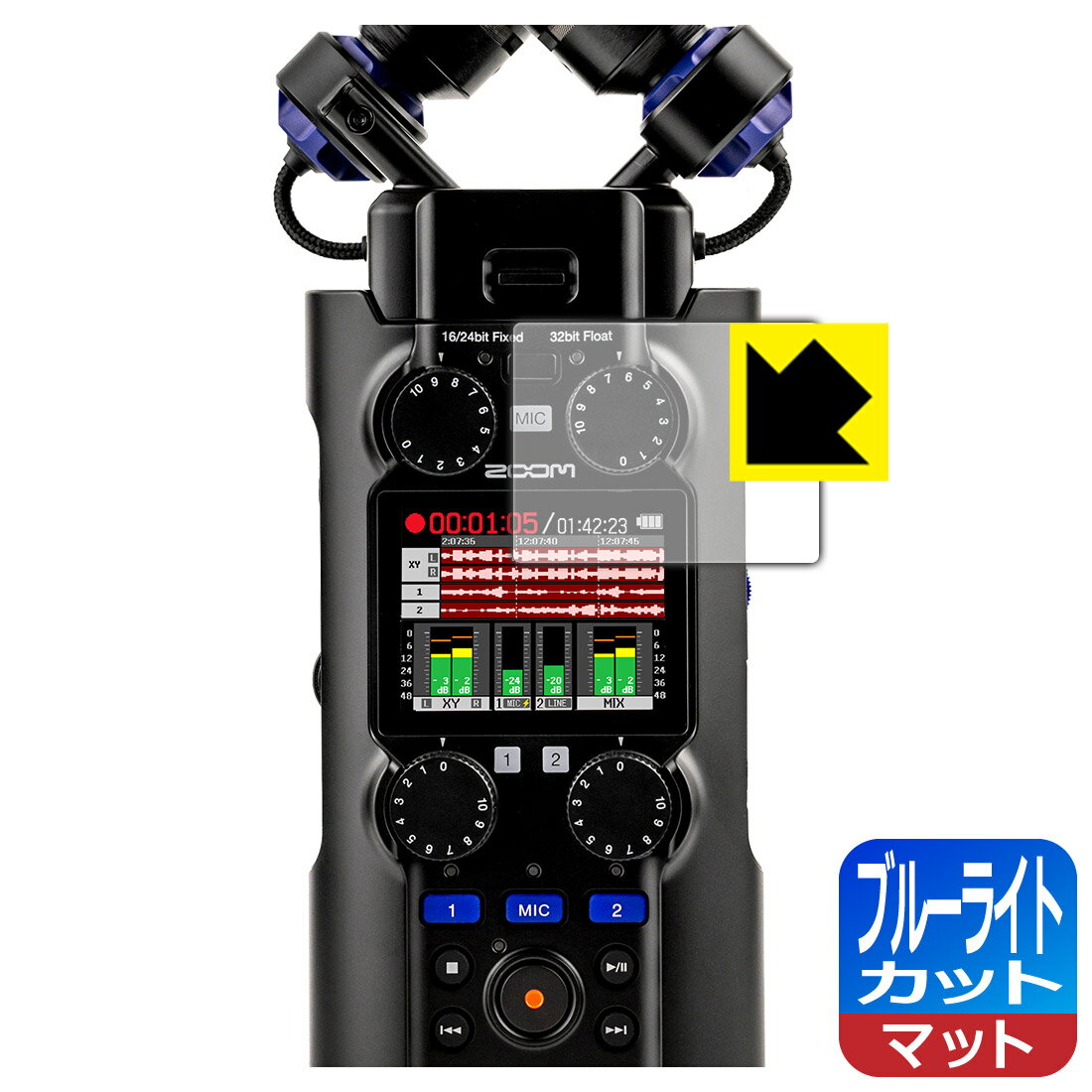 対応機種●対応機種 : ZOOM H5studio ハンディレコーダー専用の商品です。●製品内容 : 画面用フィルム1枚・クリーニングワイプ1個●目に有害といわれるブルーライトを34%カット！目に優しく疲れにくい！『ブルーライトカット(非光...