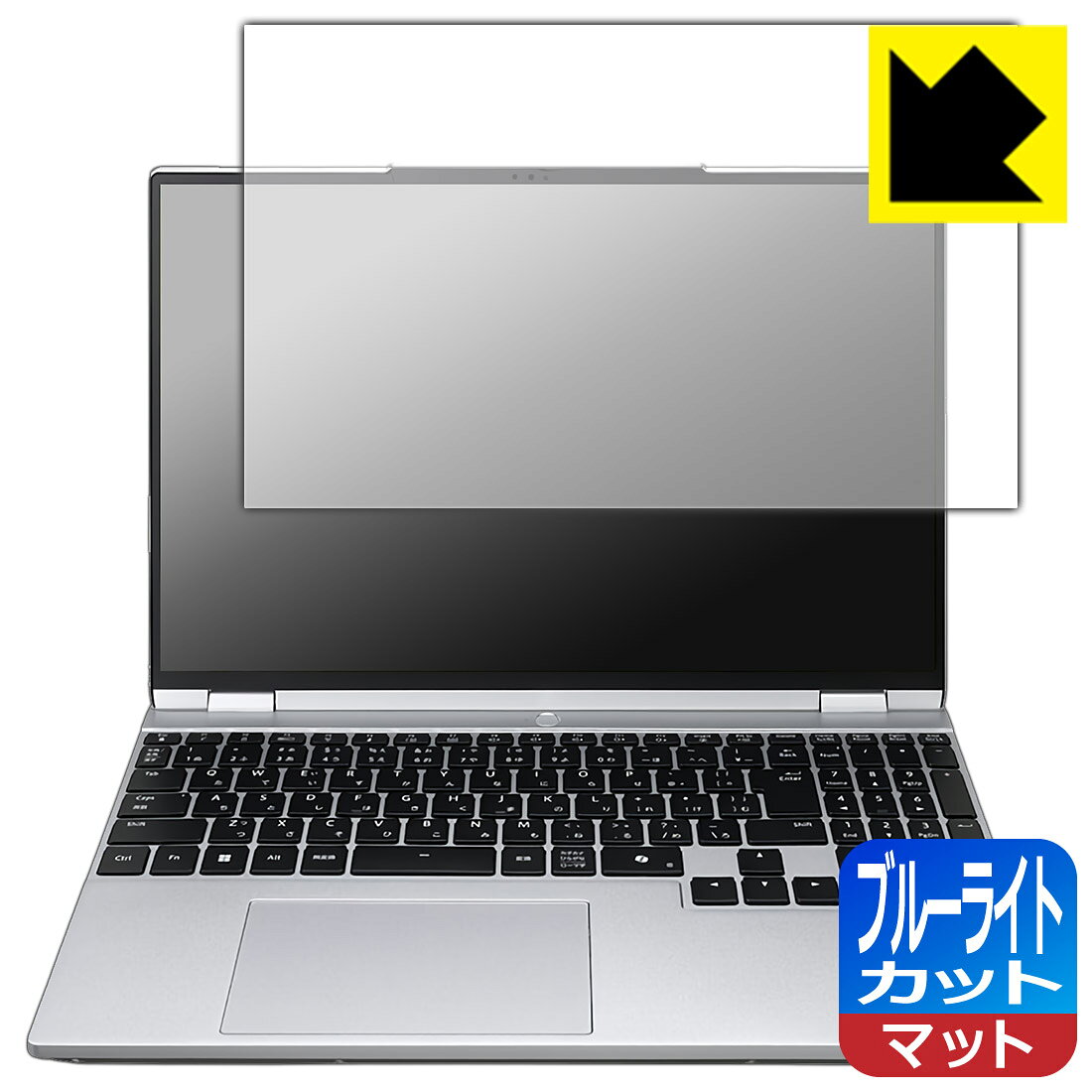 対応機種●対応機種 : マウスコンピューター mouse B5-A7A01SR-A専用の商品です。●製品内容 : 画面用フィルム1枚・クリーニングワイプ1個●目に有害といわれるブルーライトを34%カット！目に優しく疲れにくい！『ブルーライト...