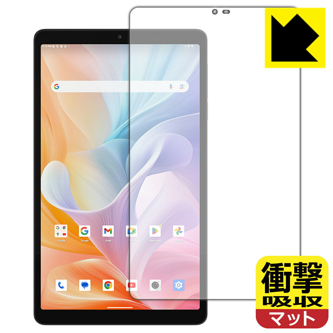 対応機種●対応機種 : ALLDOCUBE iPlay 60 mini専用の商品です。●製品内容 : 画面用フィルム1枚・クリーニングワイプ1個●特殊素材の衝撃吸収層が外部からの衝撃を吸収し、機器へのダメージをやわらげます。『衝撃吸収(非光...