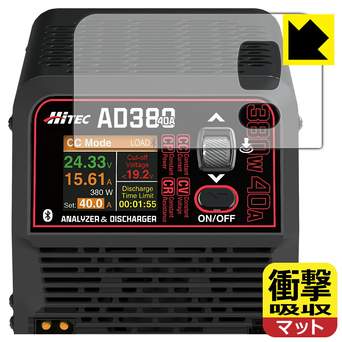 対応機種●対応機種 : HiTEC ANALYZER & DISCHARGER AD380 (アナライザ & 放電器)専用の保護フィルムです。●製品内容 : 画面用フィルム1枚・クリーニングワイプ1個●特殊素材の衝撃吸収層が外部からの衝撃を...