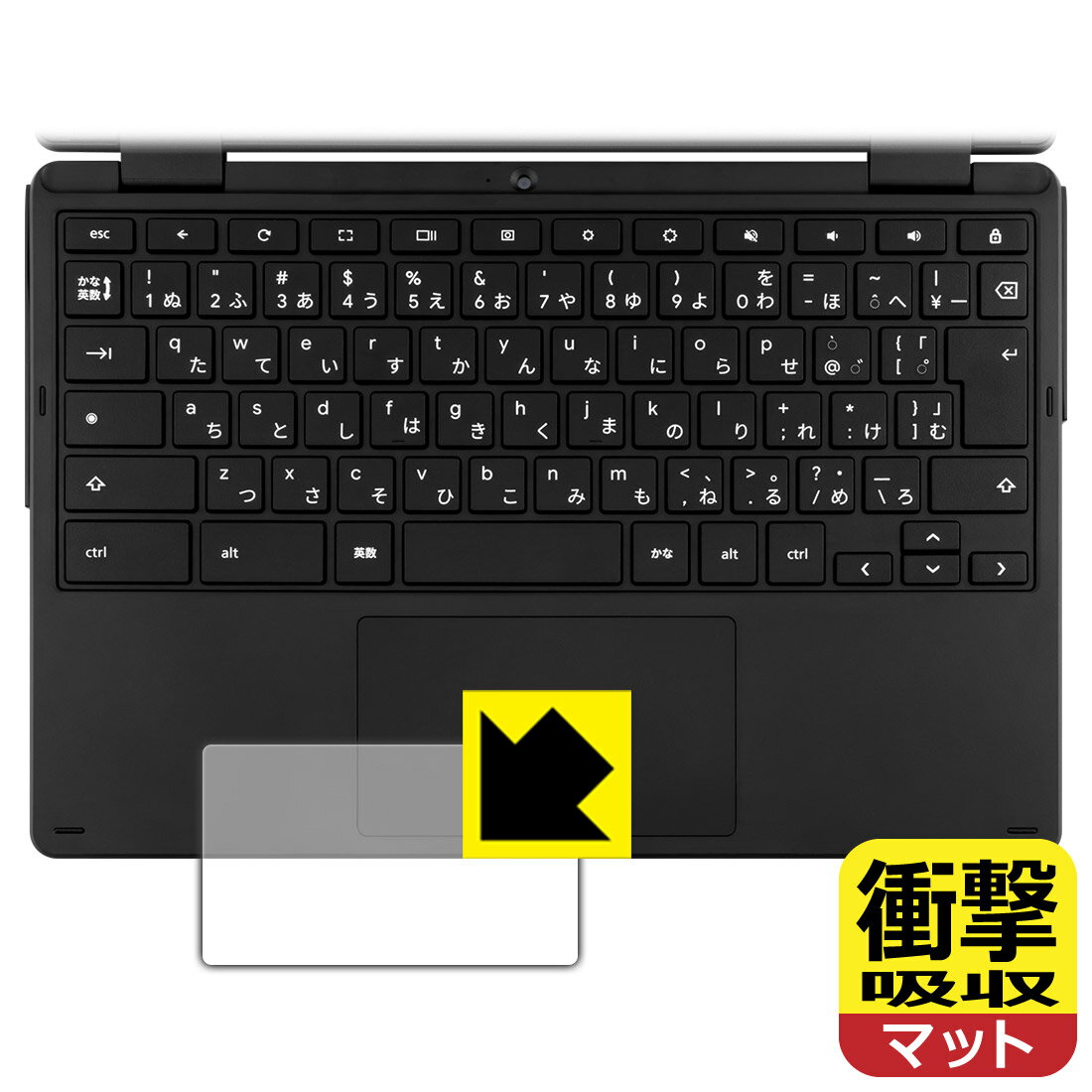 対応機種●対応機種 : JENESIS aiwa Chromebook S11 (JA4-LPC1101)専用の商品です。 (アイワ)●製品内容 : タッチパッド用フィルム1枚・クリーニングワイプ1個●※タッチパッド表面の仕上げの都合により...