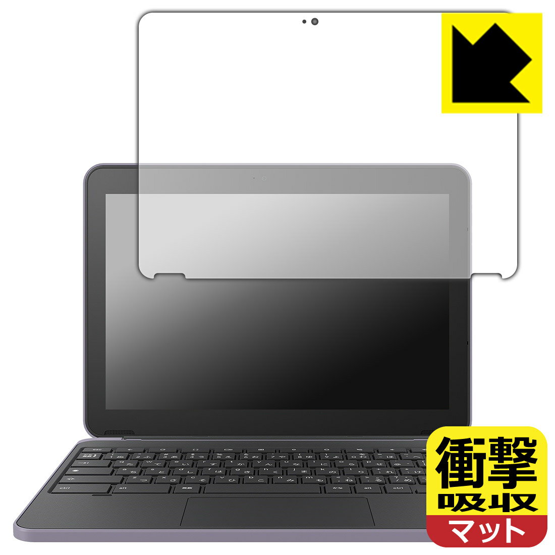 対応機種●対応機種 : ダイナブック dynabook Chromebook C70専用の商品です。●製品内容 : 画面用フィルム1枚・クリーニングワイプ1個●特殊素材の衝撃吸収層が外部からの衝撃を吸収し、機器へのダメージをやわらげます。『...