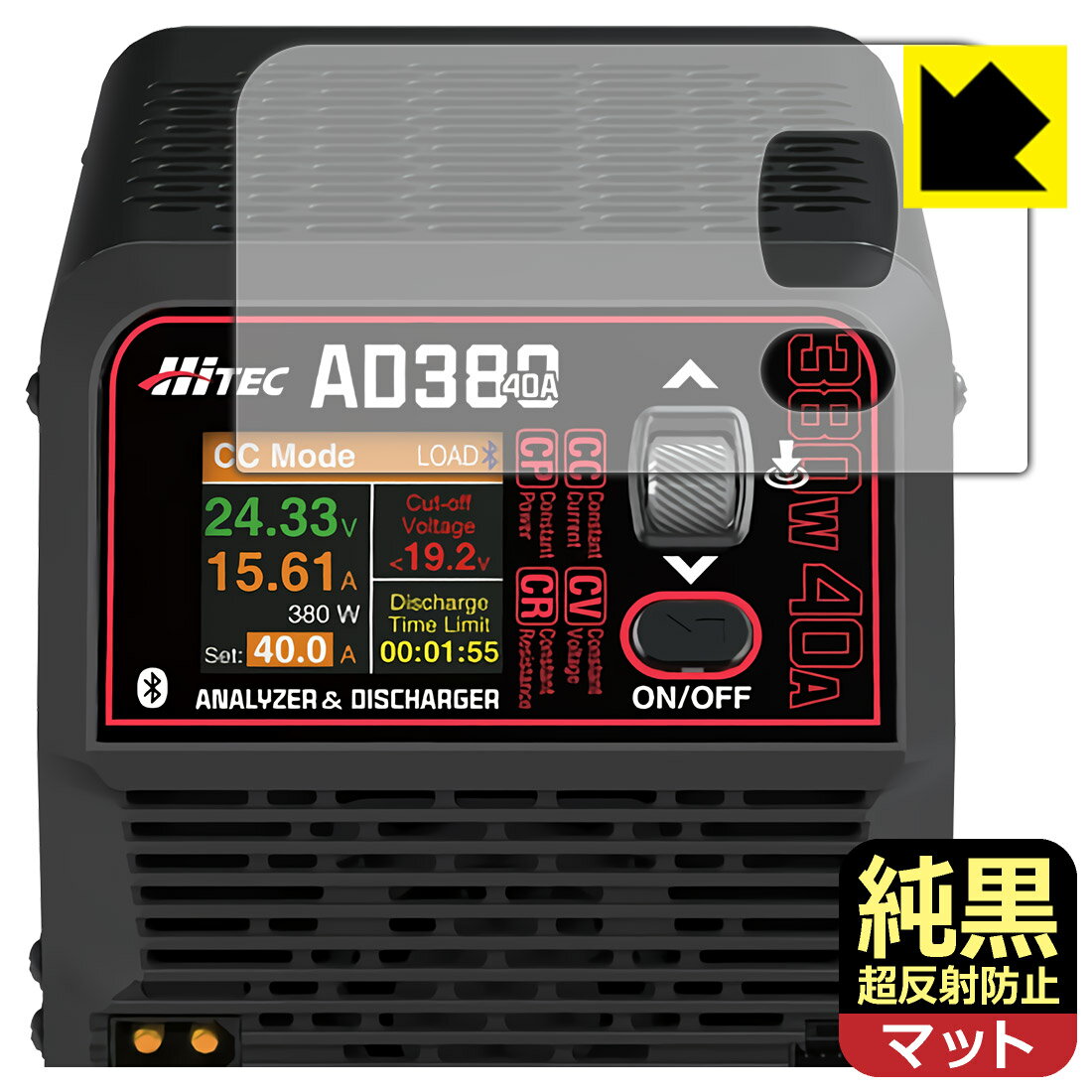 対応機種●対応機種 : HiTEC ANALYZER & DISCHARGER AD380 (アナライザ & 放電器)専用の保護フィルムです。●製品内容 : 画面用フィルム1枚・クリーニングワイプ1個●純黒クリア「Premium Matte...