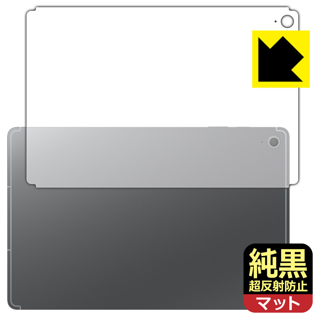 対応機種●対応機種 : Samsung Galaxy Tab S10 FE+専用の商品です。 (ギャラクシー タブ プラス)●製品内容 : 背面用フィルム1枚・クリーニングワイプ1個●※機器表面の仕上げの都合により、保護フィルムは完全に密着...