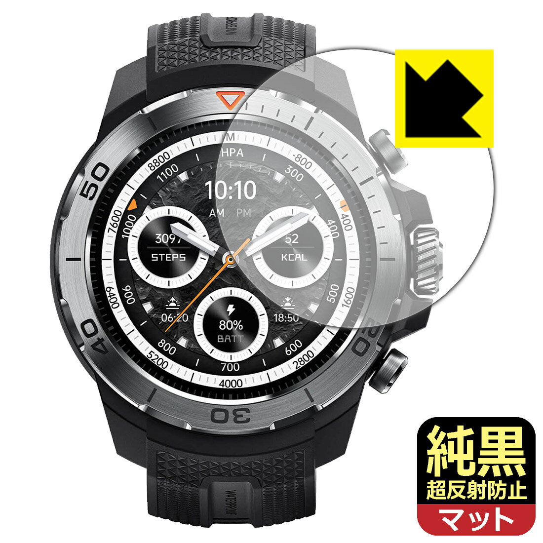 対応機種●対応機種 : Mibro Watch GS Explorer (SP380013)専用の商品です。●製品内容 : 画面用フィルム1枚・クリーニングワイプ1個●純黒クリア「Premium Matte Shield【超反射防止】」は反...