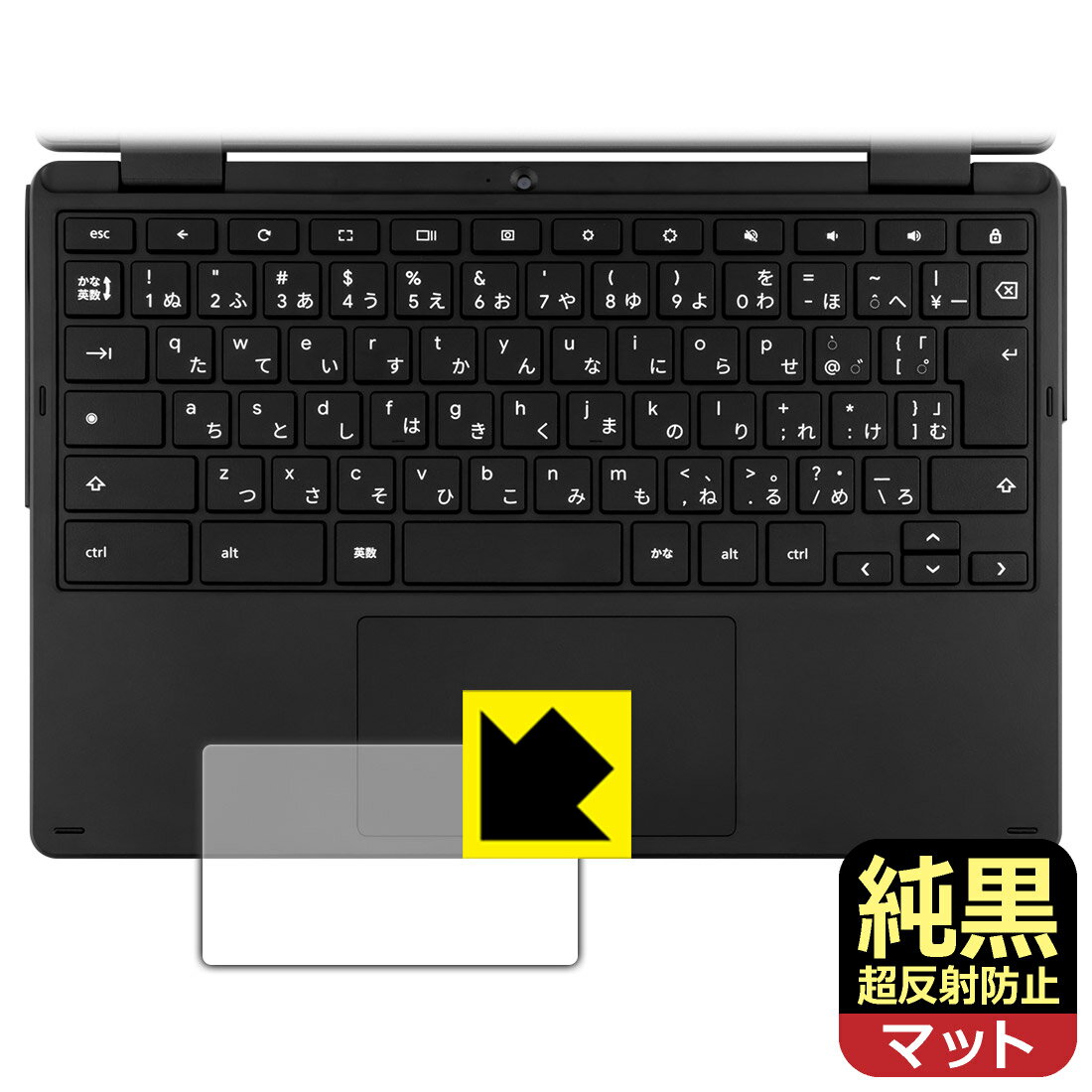 対応機種●対応機種 : JENESIS aiwa Chromebook S11 (JA4-LPC1101)専用の商品です。 (アイワ)●製品内容 : タッチパッド用フィルム1枚・クリーニングワイプ1個●※タッチパッド表面の仕上げの都合により...