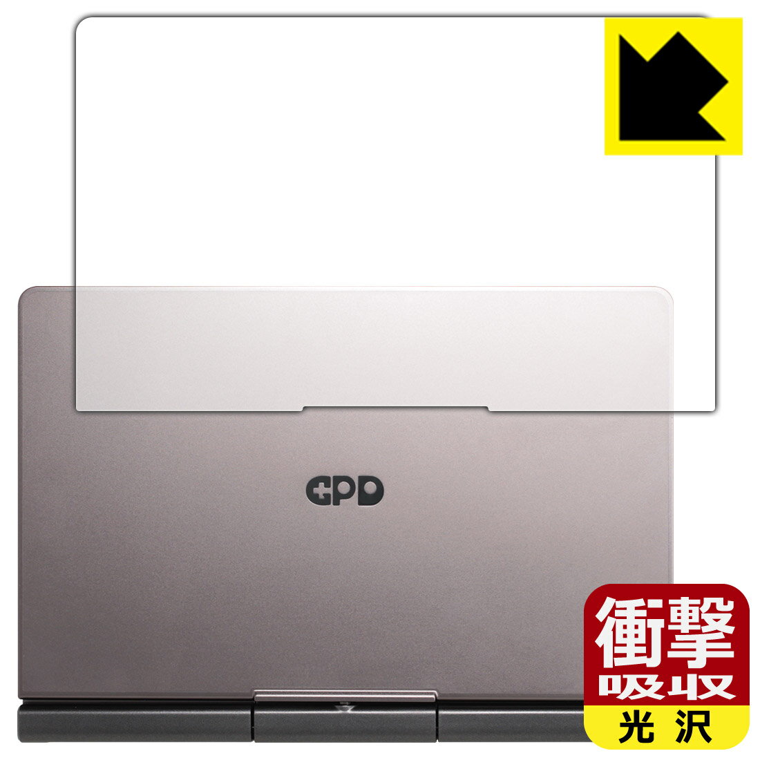 対応機種●対応機種 : GPD Pocket 3 / GPD Pocket 3 Pro●製品内容 : 天面用フィルム1枚・クリーニングワイプ1個●※この機器は周辺部が曲面となったラウンド仕様のため、保護フィルムを端まで貼ることができません。...
