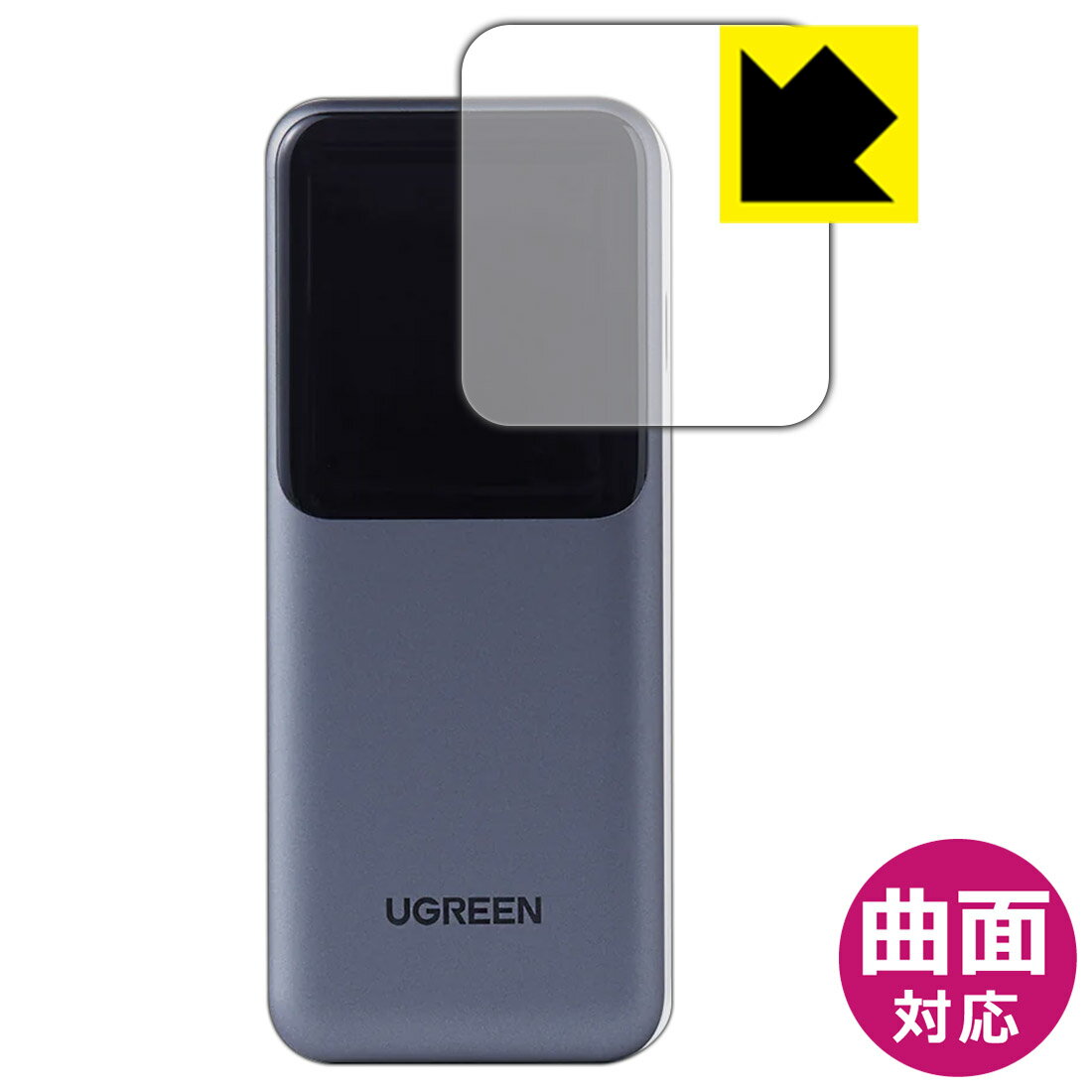 対応機種●対応機種 : UGREEN Nexode モバイルバッテリー 20000mAh 130W専用の保護フィルムです。機器本体ではありません。●製品内容 : 画面用フィルム1枚・クリーニングワイプ1個●★重要★この機器は防水の記載がない...