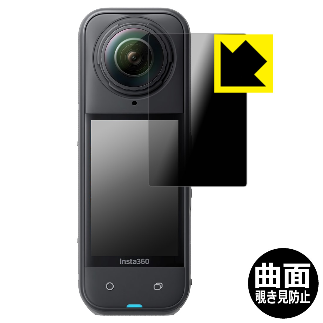対応機種●対応機種 : Insta360 X5専用の商品です。●製品内容 : 画面用フィルム1枚・クリーニングワイプ1個●特殊ブラインド加工で180°左右からの、のぞき見を防止！まわりの視線からプライバシーを保護します。一般的な保護フィルム...