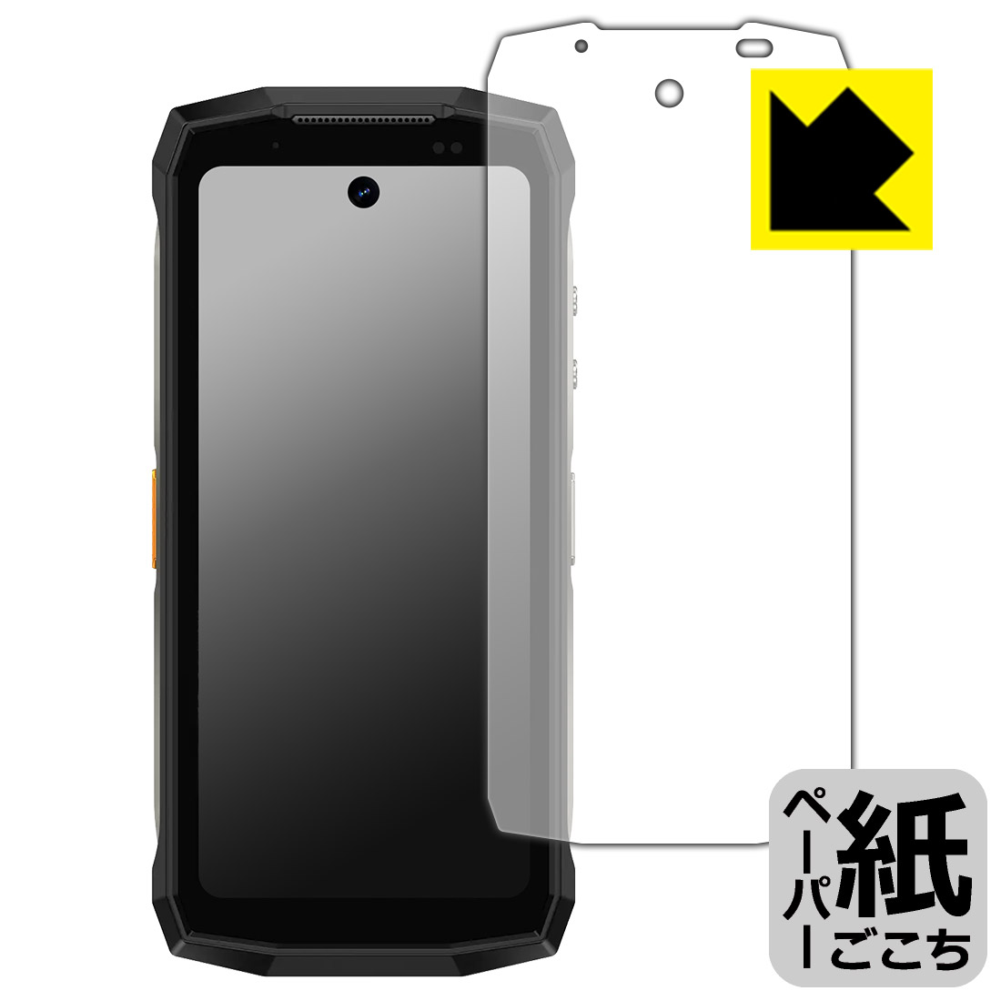 対応機種●対応機種 : Ulefone Armor Mini 20 / Ulefone Armor Mini 20 Pro専用の商品です。●製品内容 : 画面用フィルム1枚・クリーニングワイプ1個●紙に書くような描き心地を実現する、ペーパー...