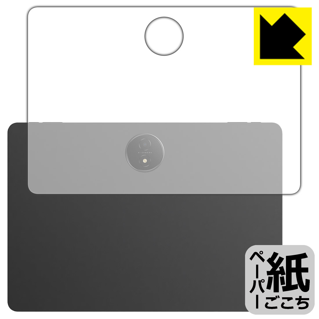 対応機種●対応機種 : ugee Trio Pad UT3 / Fun Drawing Pad UT3専用の商品です。●製品内容 : 背面用フィルム1枚・クリーニングワイプ1個●※機器表面の仕上げの都合により、保護フィルムは完全に密着しませ...