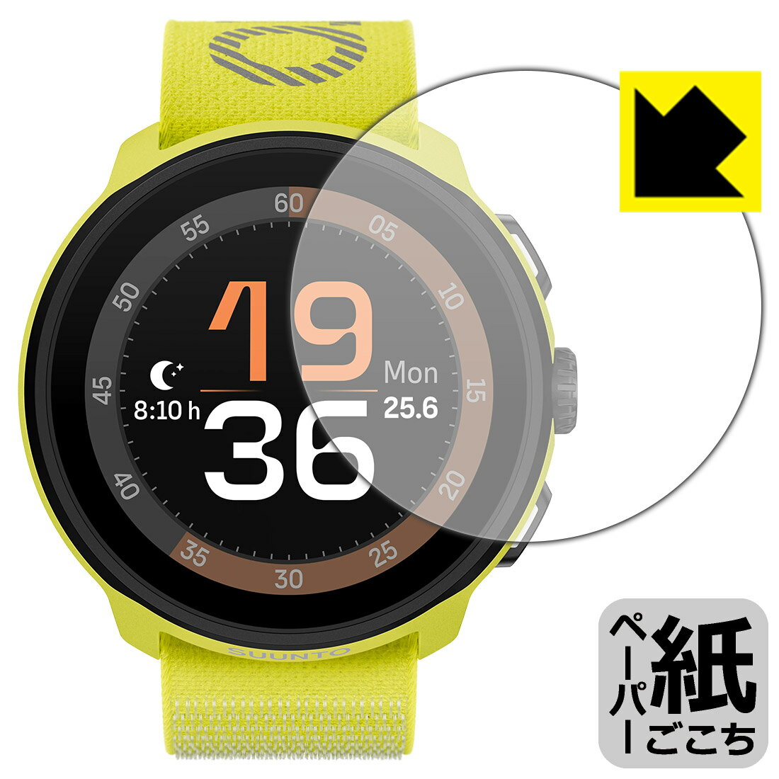 対応機種●対応機種 : SUUNTO RUN (スント ラン)専用の商品です。●製品内容 : 画面用フィルム1枚・クリーニングワイプ1個●紙に書くような描き心地を実現する、ペーパーテクスチャ 保護フィルムです。表面はアンチグレア(反射防止)...