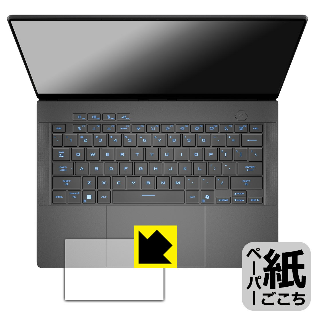 対応機種●対応機種 : ASUS ROG Zephyrus G14 (2025) GA403WM / GA403WP / GA403WR / GA403WW専用の商品です。●製品内容 : タッチパッド用フィルム1枚・クリーニングワイプ1個●...