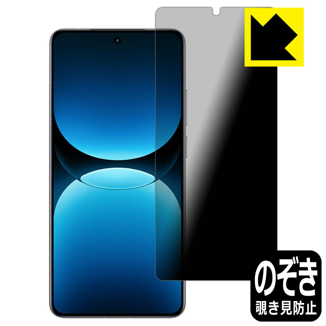 対応機種●対応機種 : realme GT7 Pro Racing Edition専用の商品です。●製品内容 : 画面用フィルム1枚・クリーニングワイプ1個　　※画面での指紋認証は動作しません。●※この機器は周辺部が曲面となっているため、保...