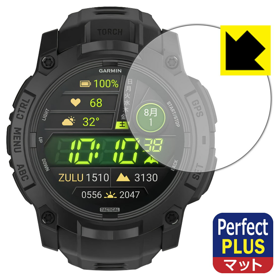 対応機種●対応機種 : GARMIN Instinct 3 AMOLED Tactical 【ケースサイズ50mm用】専用の商品です。 (ガーミン インスティンクト スリー アモレッド タクティカル)●製品内容 : 画面用フィルム1枚・クリ...