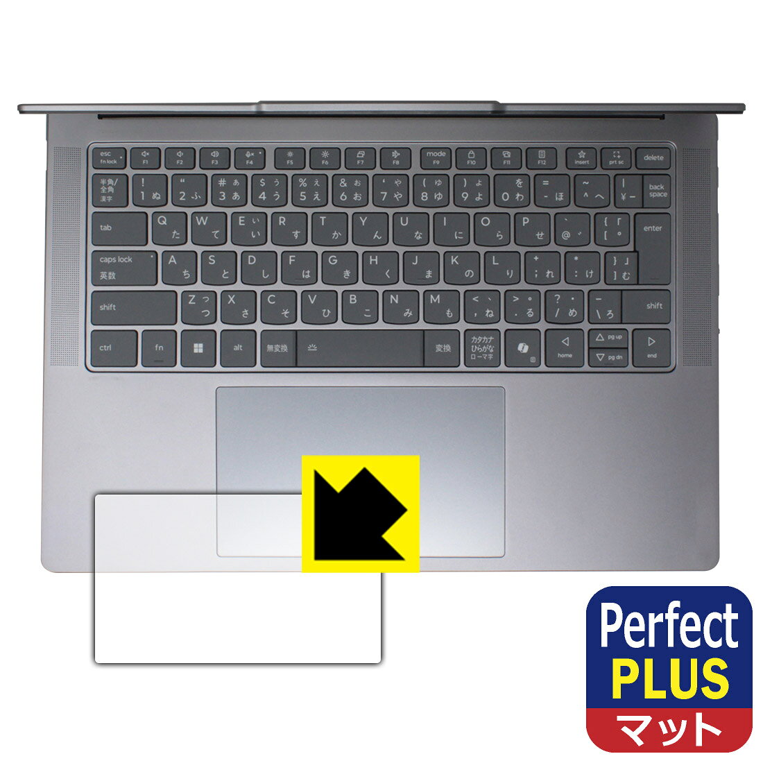 対応機種●対応機種 : Lenovo Yoga Pro 7i Gen 10 Aura Edition (14型 Intel)専用の商品です。●製品内容 : タッチパッド用フィルム1枚・クリーニングワイプ1個●「Perfect Shield ...