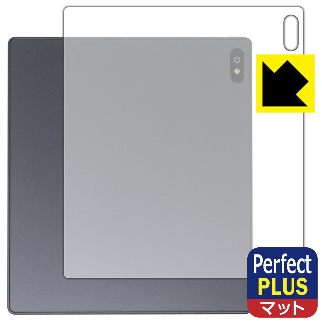 対応機種●対応機種 : Bigme B7 / Bigme B7 Pro 専用の商品です。●製品内容 : 背面用フィルム1枚・クリーニングワイプ1個●「Perfect Shield Plus」は画面の反射を強く抑え、指のすべりもなめらかな指紋...