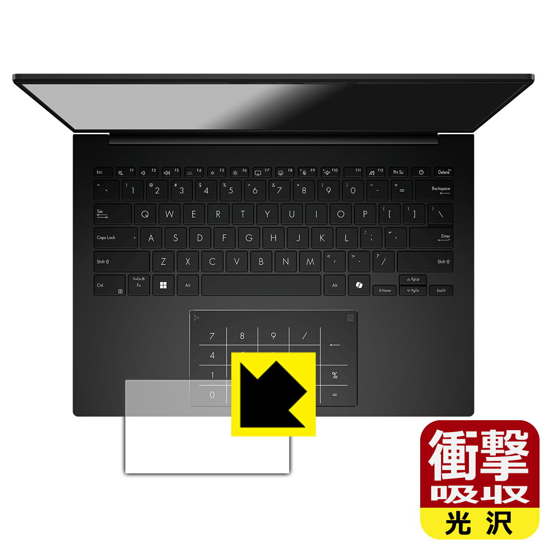 対応機種●対応機種 : ASUS Zenbook 14 (UM3406KA)専用の商品です。●製品内容 : タッチパッド用フィルム1枚・クリーニングワイプ1個●※タッチパッド表面の仕上げの都合により、保護フィルムは完全に密着しません。貼りつ...
