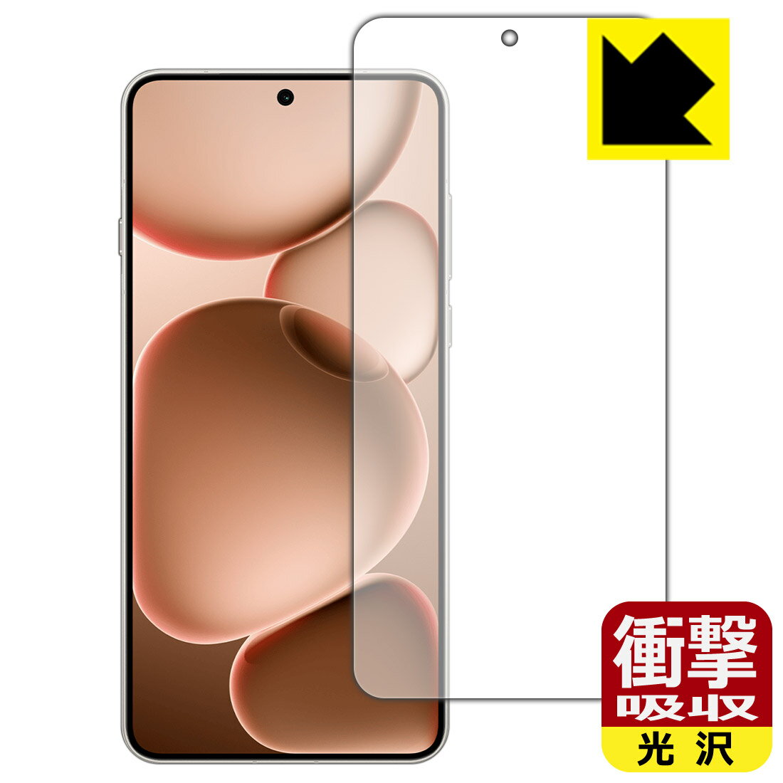 対応機種●対応機種 : OPPO Find X8 Ultra専用の商品です。●製品内容 : 画面用フィルム1枚・クリーニングワイプ1個●※保護フィルムが貼り付く「最大サイズ」で設計しています。●特殊素材の衝撃吸収層が外部からの衝撃を吸収し、...