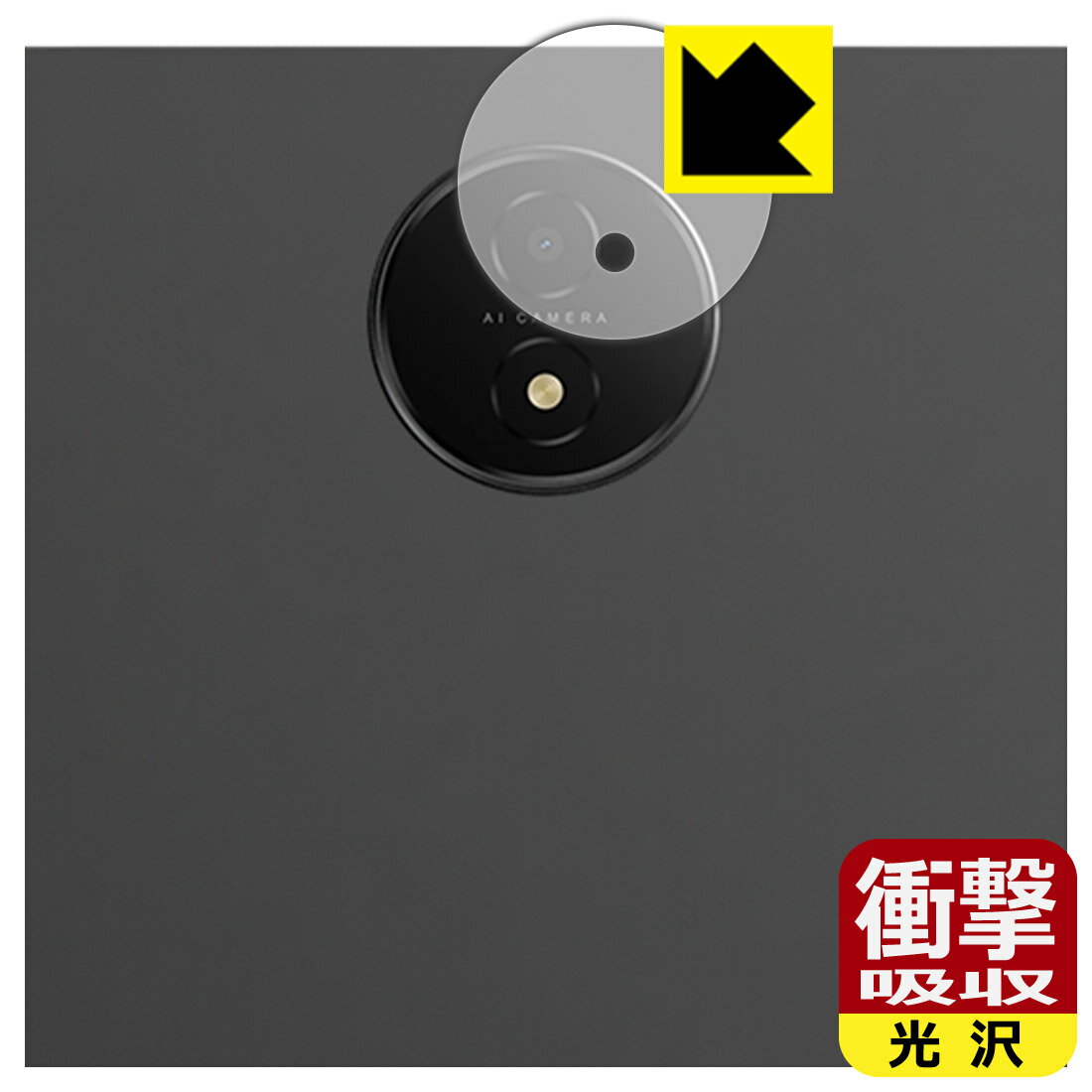 対応機種●対応機種 : ugee Trio Pad UT3 / Fun Drawing Pad UT3 カメラレンズ部専用の商品です。　　※レンズ前のガラス面に貼り付けるため、画像に影響が出る可能性がございます。●製品内容 : カメラレンズ...