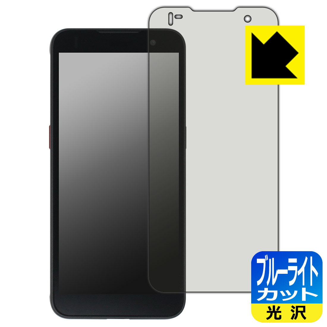 対応機種●対応機種 : キーエンス(KEYENCE) 業務用フルスクリーン ハンディターミナル DX-A800シリーズ (DX-A800 / DX-A800M)専用の保護フィルムです。●製品内容 : 画面用フィルム1枚・クリーニングワイプ1...